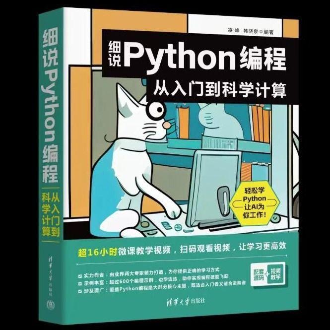 Python语言一些值得关注的特性 - 知乎
