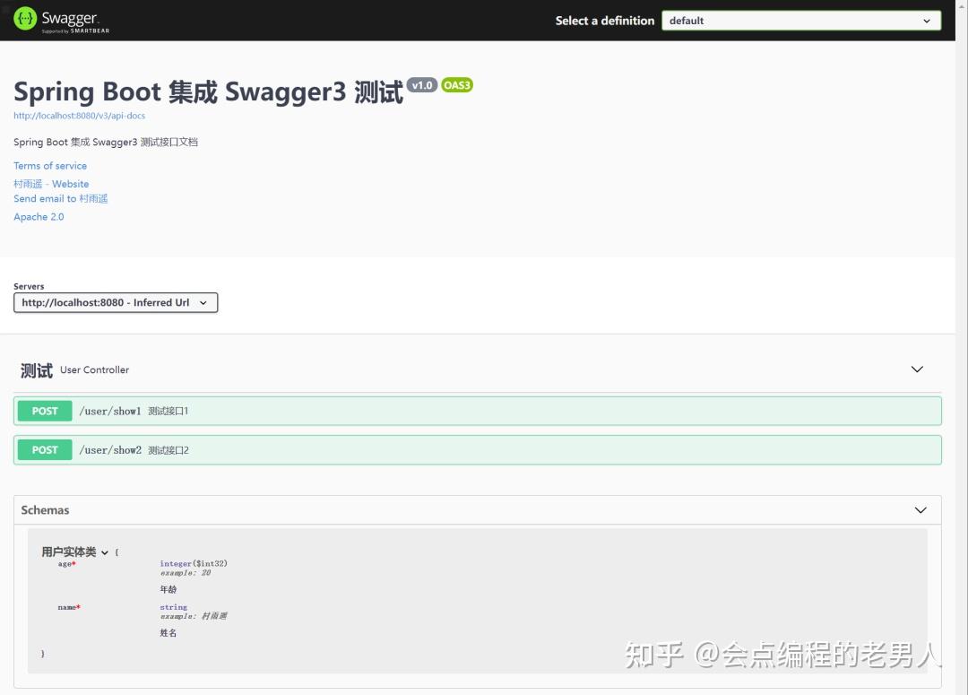 Spring Boot 使用 Swagger3 生成 API 接口文档 - 知乎