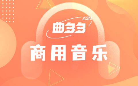 bgm素材哪里比较多？去哪里找合适的bgm呢？ - 知乎