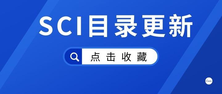 已更新！SSCI与AHCI收录情况无变化，附完整表下载 - 知乎
