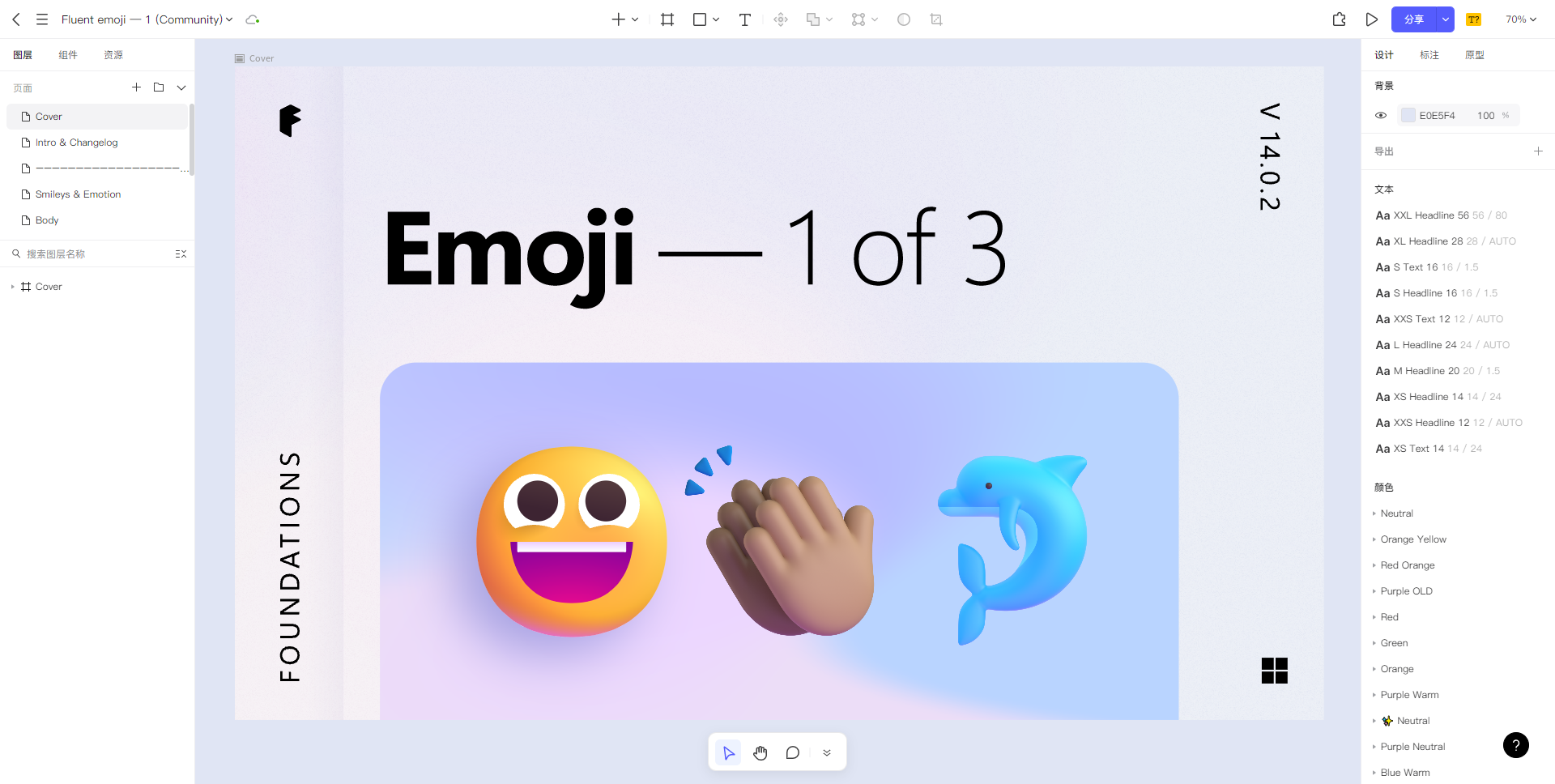 免费可商用的emoji表情去哪找？ - 知乎