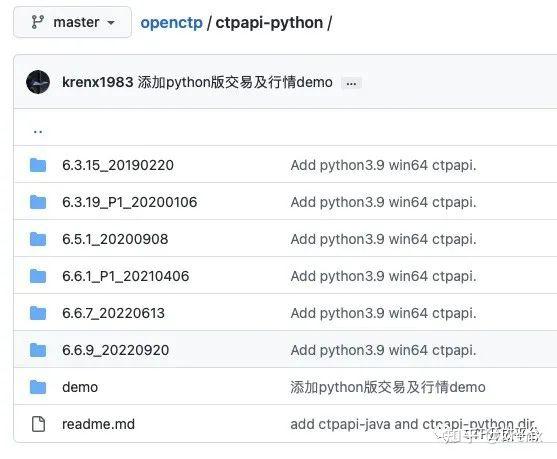 发布全量python版本CTPAPI - 知乎