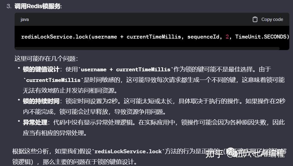 不懂编程，如何使用AI编程？ - 知乎