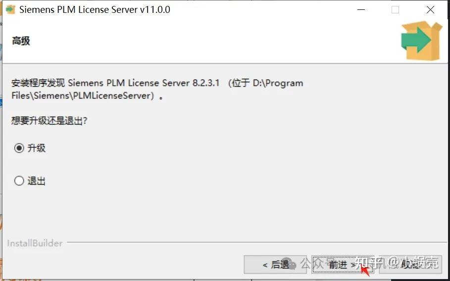 PDPS16.0单机版及许可证服务器授权安装教程分享 - 知乎