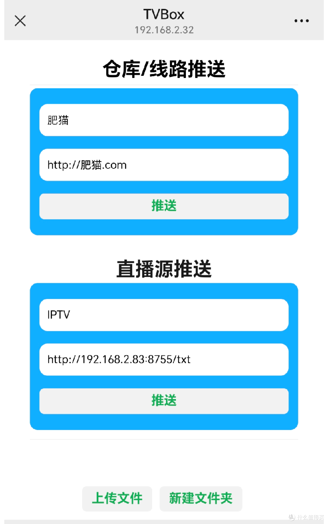 从NAS部署到软件设置，手把手教你打造自动更新的IPTV电视直播 - 知乎