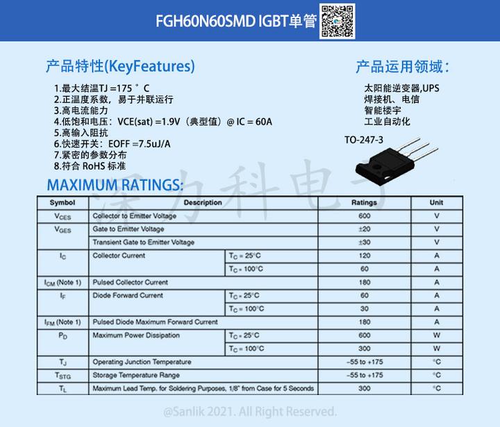 FGH60N60SMD 60A600V IGBT单管 - 知乎 FGH60N60SMD 60A600V IGBT单管 - 知乎