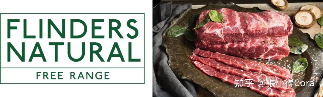 203厂 | 澳洲最佳牛肉品牌之一Stanbroke介绍给你 - 知乎