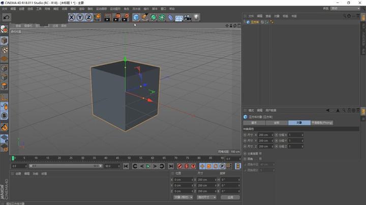 C4D操作小技巧都有哪些？ - 知乎