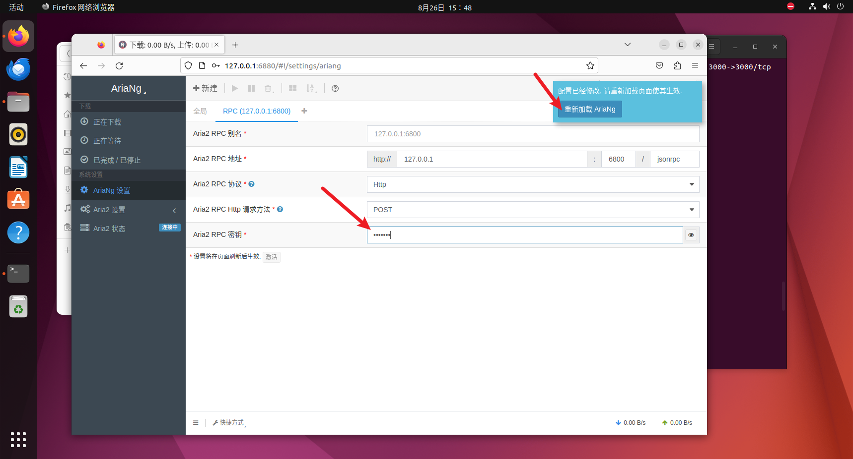 使用docker开发nastools检索、下载、观影一条龙项目，打造极致享受的家庭影院 - 知乎