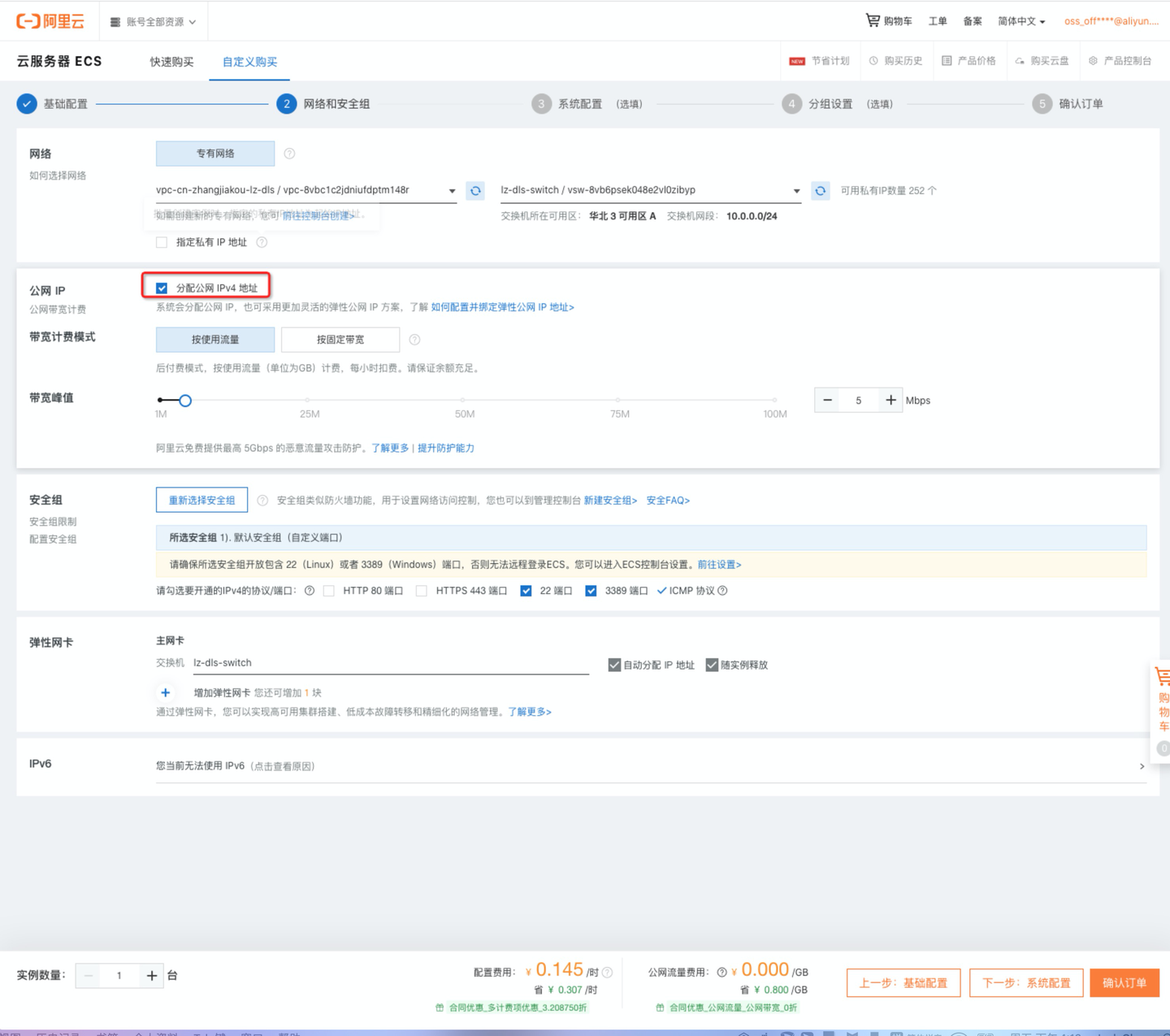 手把手教你使用 OSS-HDFS 服务平替自建 HDFS - 知乎