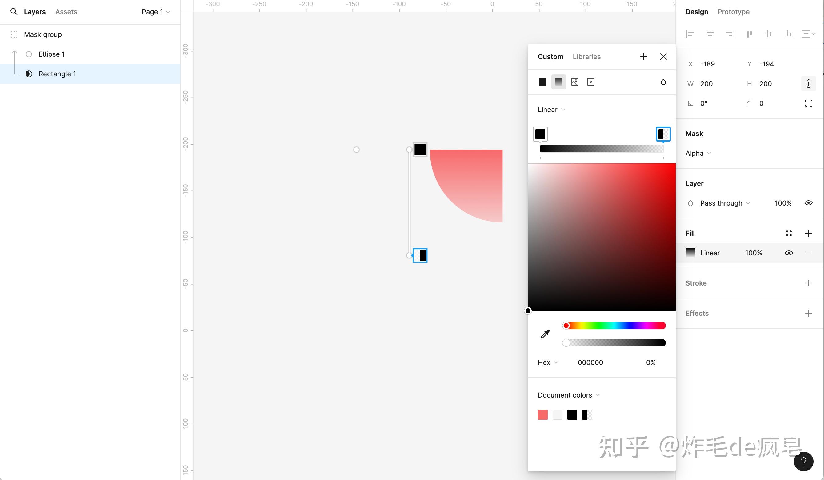 为什么figma蒙版后下面一层变透明了？ - 知乎