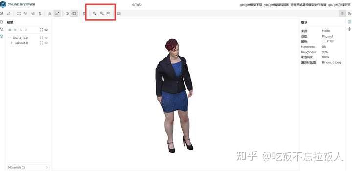 fbx, 3ds, stl, ply, gltf, glb, 3dm, obj, wrl, off, stp, igs, dae, bim, brep, amf.....模型文件在线查看工具 ...