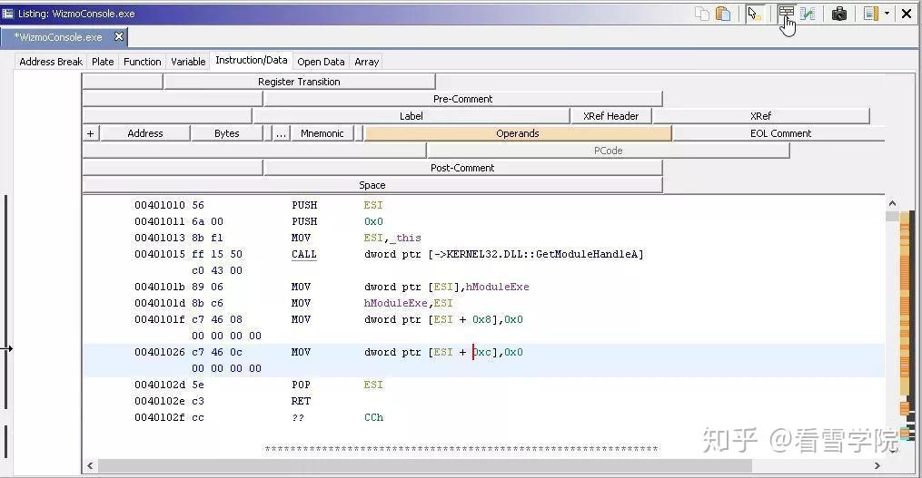 全面详解 Ghidra - 知乎