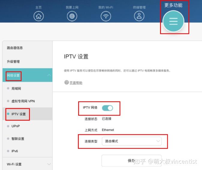 有线mesh组网，子路由怎么使用iptv功能？ - 知乎