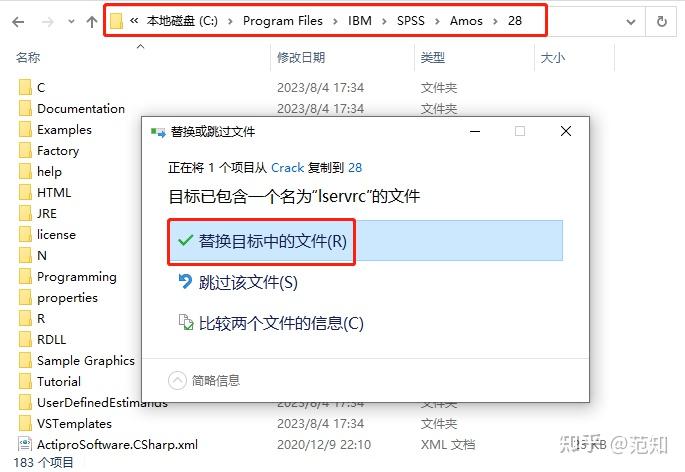 Amos 28 软件安装包下载及安装激活教程！ - 知乎