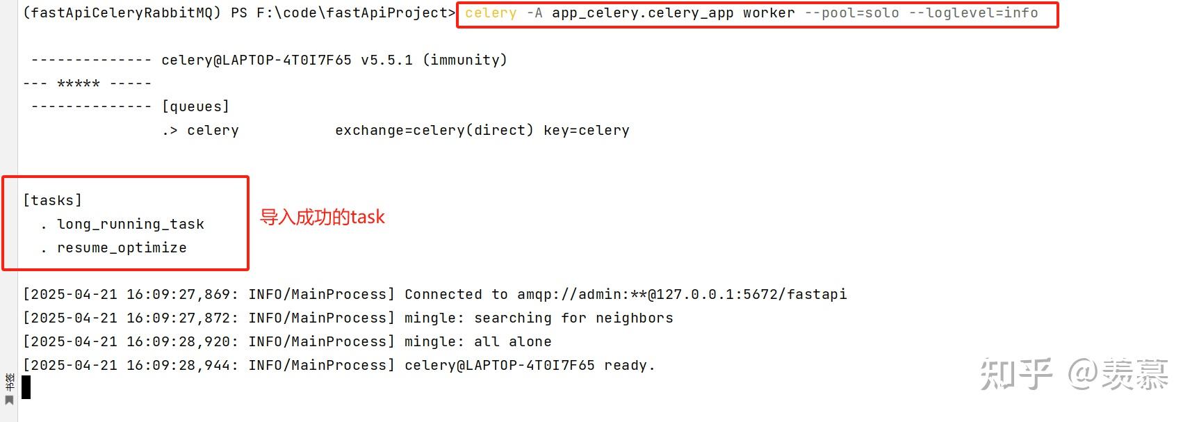 FastApi应用长时间异步任务处理：Celery+RabbitMQ+Redis - 知乎