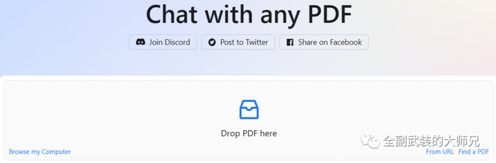 工具 | ChatPDF：与PDF对话！ - 知乎