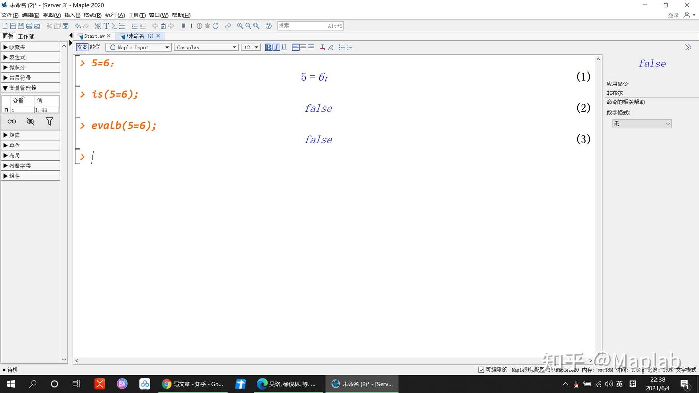 MAPLE笔记-第二弹(上)-基本运算功能 - 知乎