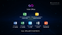 Vole Office - 知乎