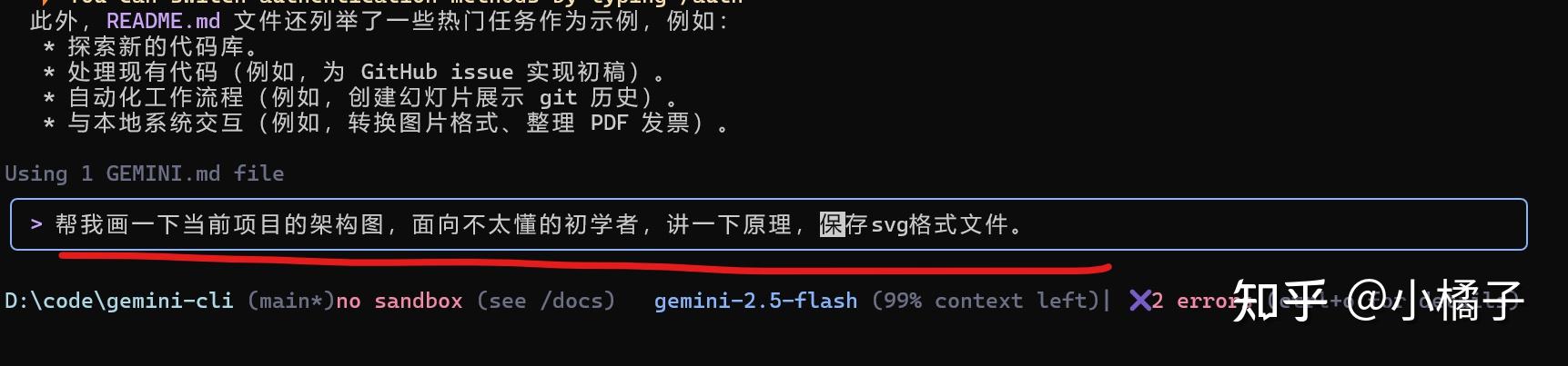24小时15k star ! Google Gemini cli 保姆级踩坑指南和使用教程 - 知乎