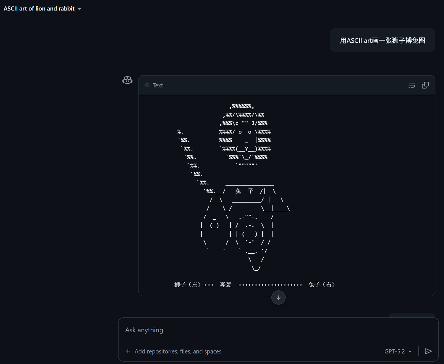 ai的搞笑时刻之ASCII art - 知乎