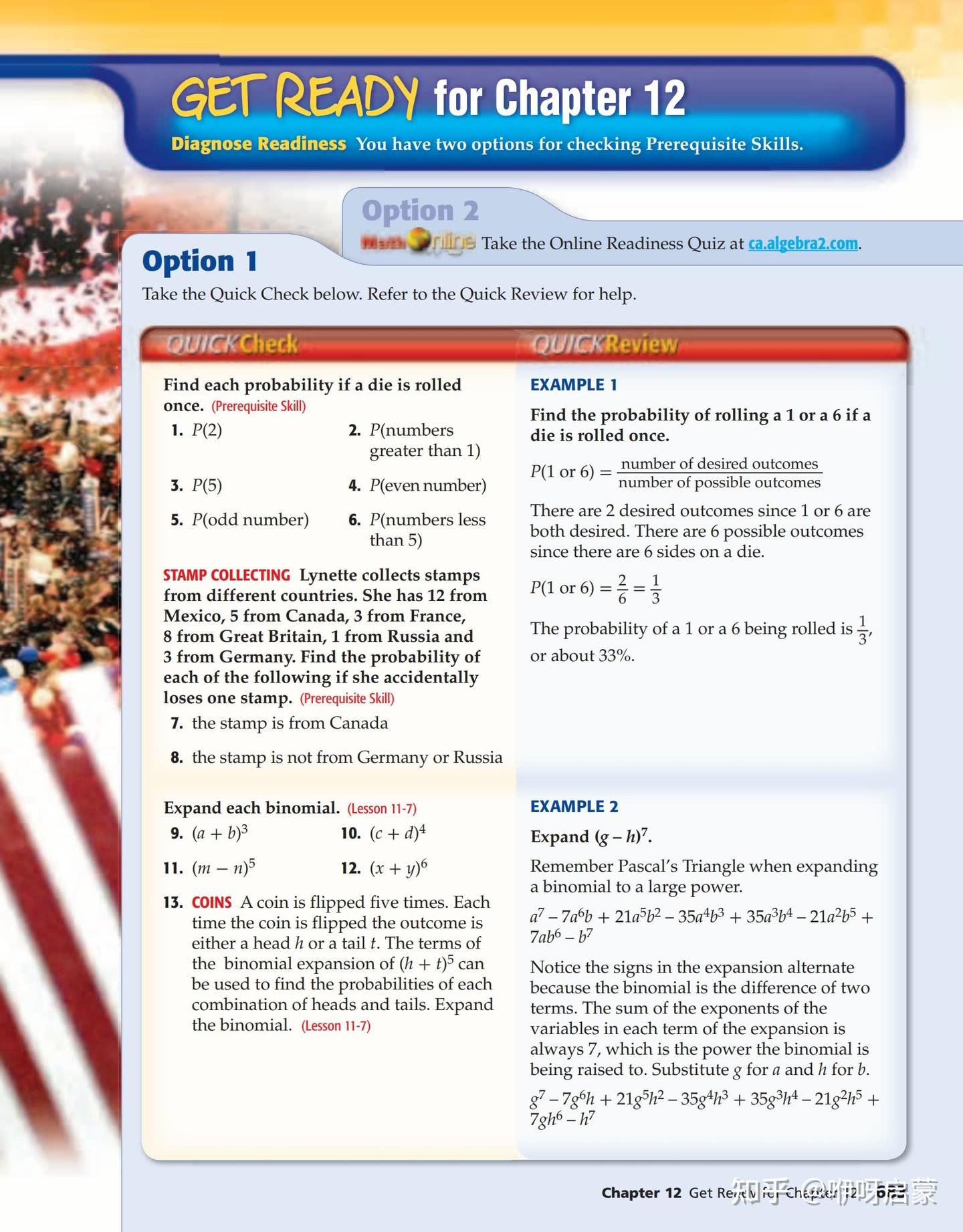 初中--高中数学-国外原版教材推荐 - 知乎