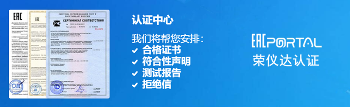 传感器乌兹别克斯坦GOST-UZ认证、STZ认证标志 - 知乎