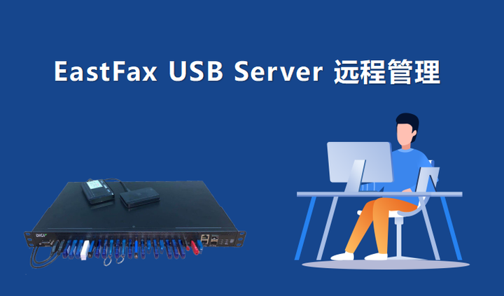 如何实现大批量UKEY远程连接管控？ - 知乎