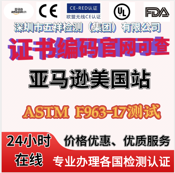 婴儿磨牙产品出口美国，需符合ASTM F963-17玩具安全标准 - 知乎