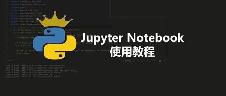 为什么说Jupyter Notebook是Python必学技术？一文带你吃透！ - 知乎