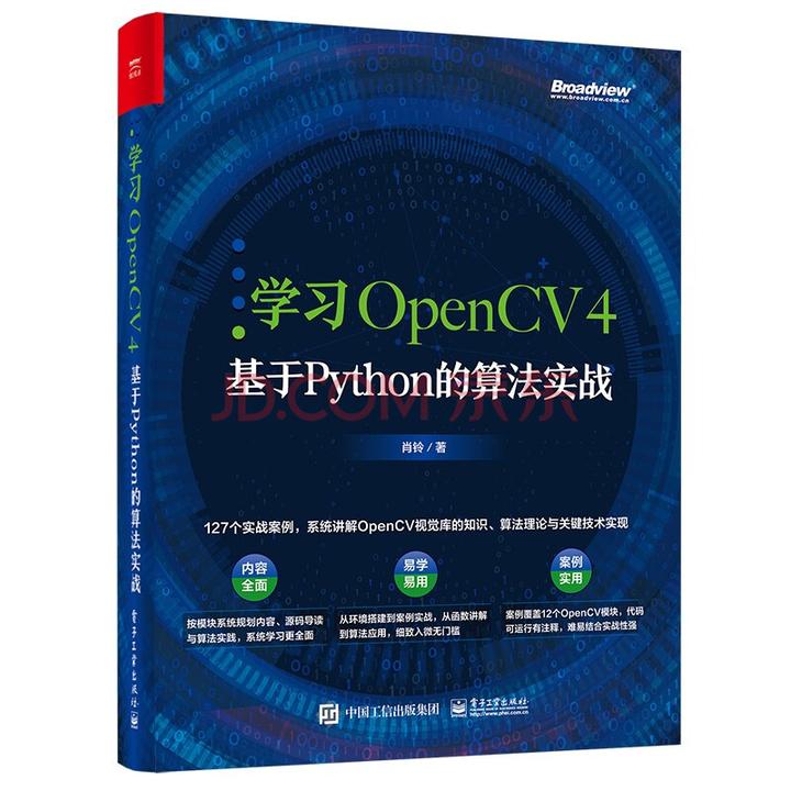 【学习OpenCV4】OpenCV线性滤波与非线性滤波总结 - 知乎