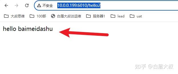12-基于dockerfile构建java springboot项目镜像（docker教程） - 知乎