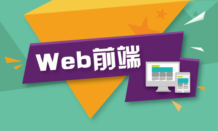 程序员带你了解 什么是Web - 知乎