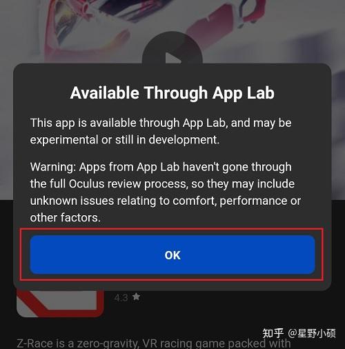 oculus quset 如何从 App Lab 获取和下载游戏/应用程序 - 知乎