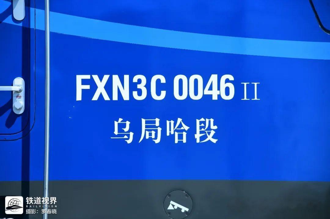 新车速递：FXN3C来了！你想了解的全在这 - 知乎