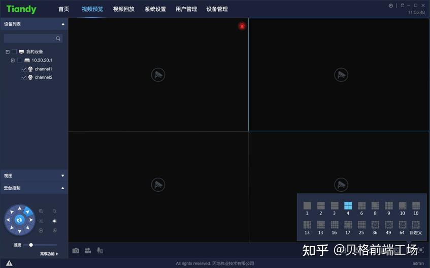 一文带你了解QT框架基础知识 - 知乎