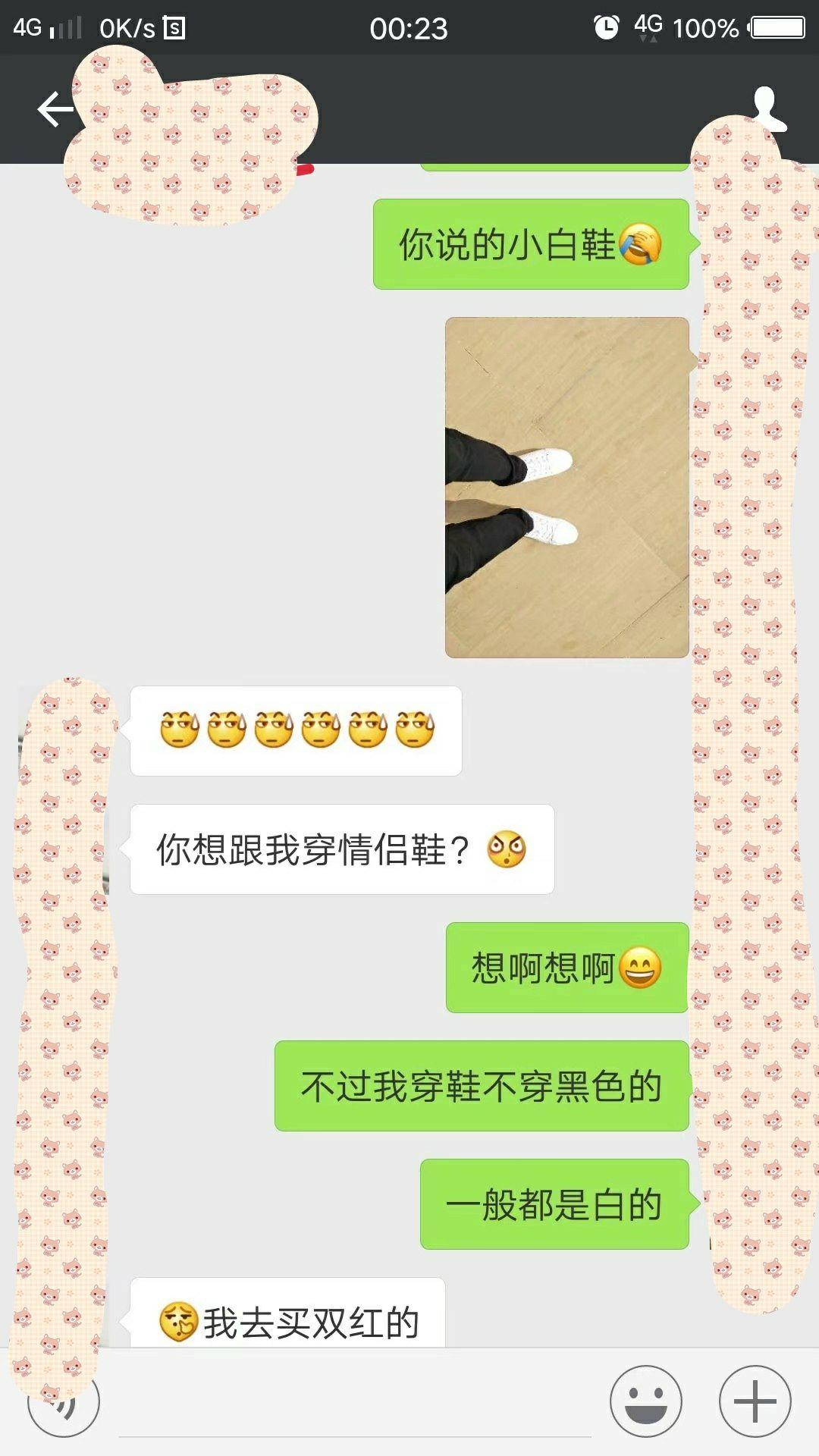如何正确撩妹 知乎