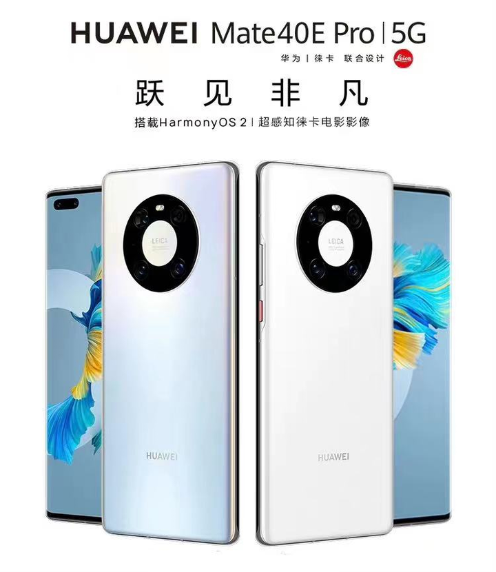华为5G版Mate新机上市，麒麟9000L芯片加持，比苹果更便宜！ - 知乎