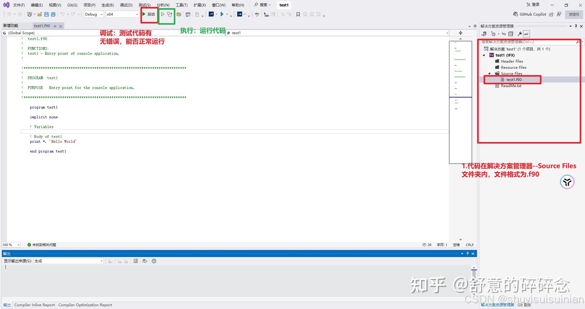 如何配置Intel visual Fortran？ - 知乎