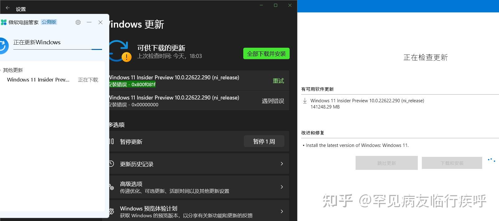 win11资源管理器一直重启怎么办？windows11资源管理器重启如何解决？ - 知乎