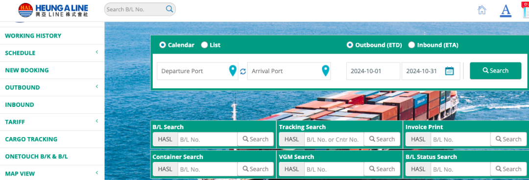 如何追踪各大船公司货物状态 - 知乎