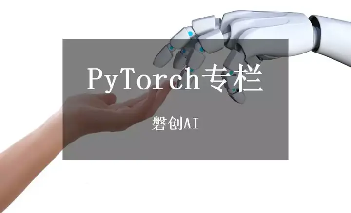 手把手带你使用字符级rnn生成名字 Pytorch 知乎