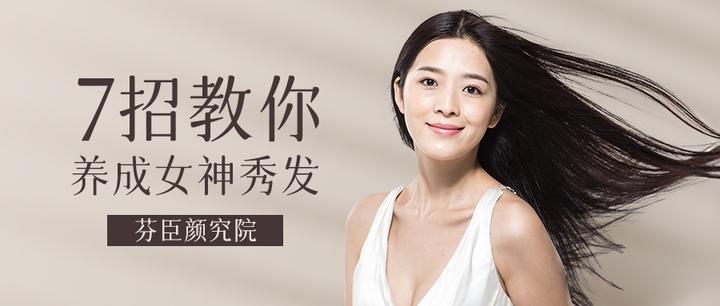 脱发星人必看！带你解锁浓密发量的秘密 FCH - 知乎