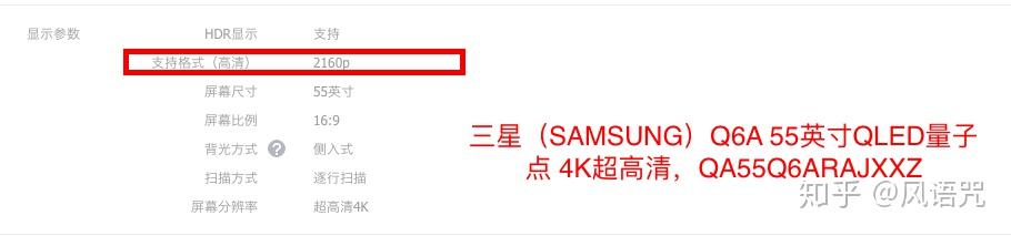 分辨率，像素相关你知道多少？ - 知乎