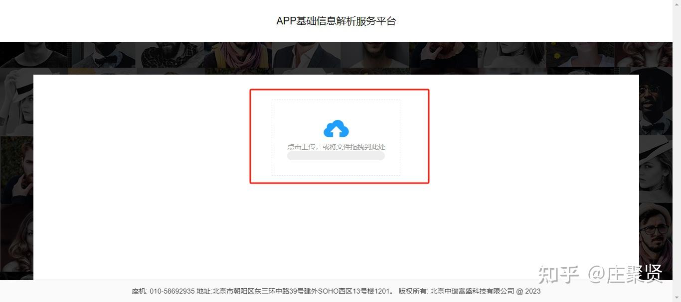 APP备案获取包名、MD5、公钥的方法 - 知乎