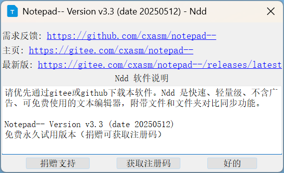 再见Notepad++，你好Notepad-- - 知乎