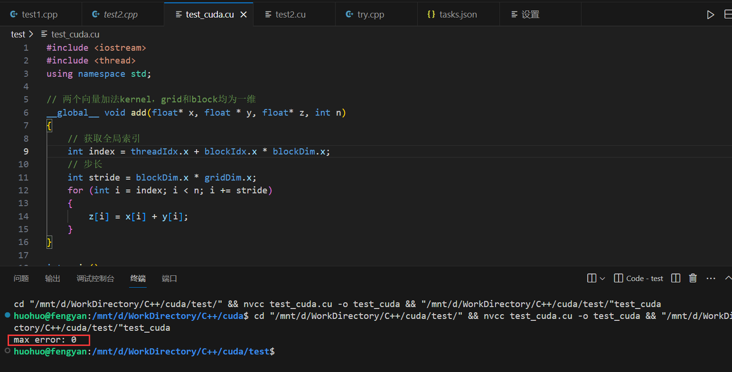 WSL2+Ubuntu20.04+opencv4.5.4+CUDA配置记录 - 知乎