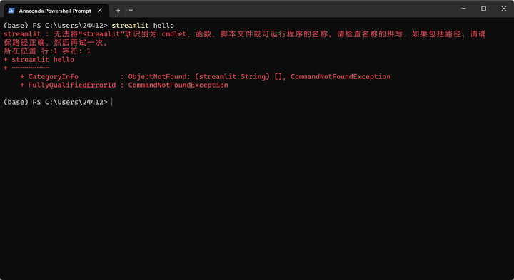 鸢尾花书《数学要素》安装streamlit遇到的问题 streamlit : 无法将“streamlit”项识别为 cmdlet、函数、脚本 ...