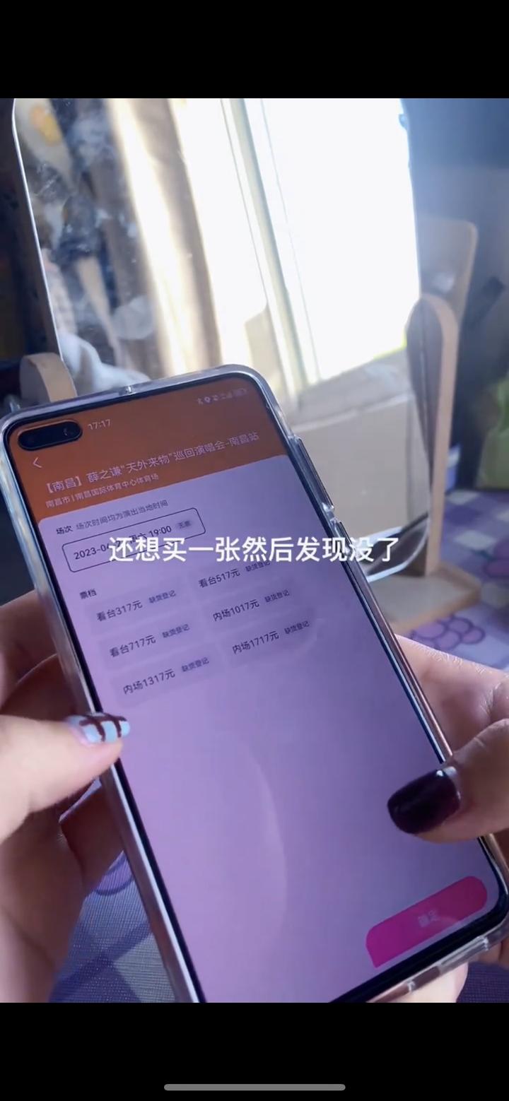 大麦网抢票攻略 知乎