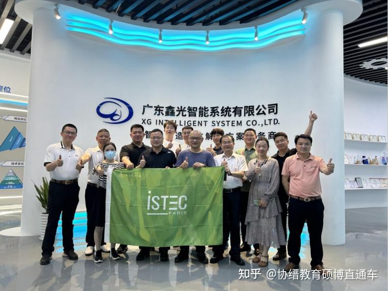 UCMT课堂丨ISTEC巴黎高商DBA移动课堂《认识论与研究方法》 - 知乎